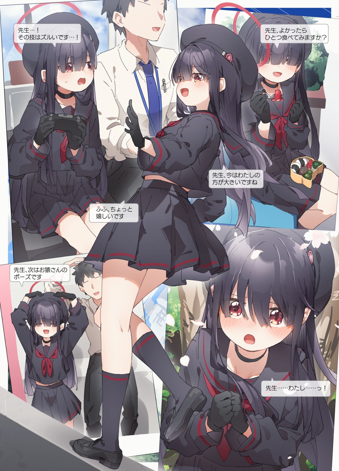 kusaka shi blue archive justice realization committee member halo seifuku skirt lift | #1225740 ...